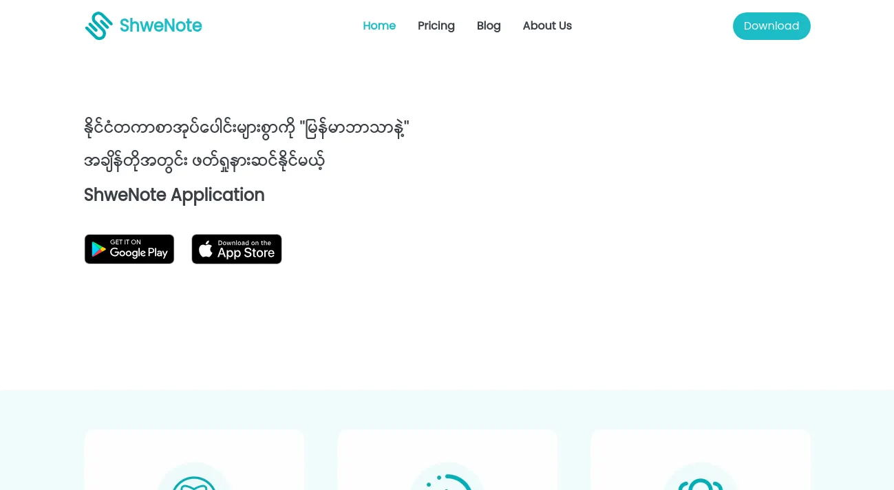 ShweNote Reviews 2024 – All You Need to Know | ComplaintsBoard